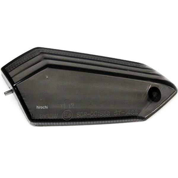 マッドマックス MAD MAX ウィンカーレンズ カワサキ ZRX1200DAEG 左側カラー:スモーク適合車種:ZRX1200DAEG、NINJA250R、NINJA400R、NINJA1000、ZX-6R、ER-4nなど※年式や仕様によ...