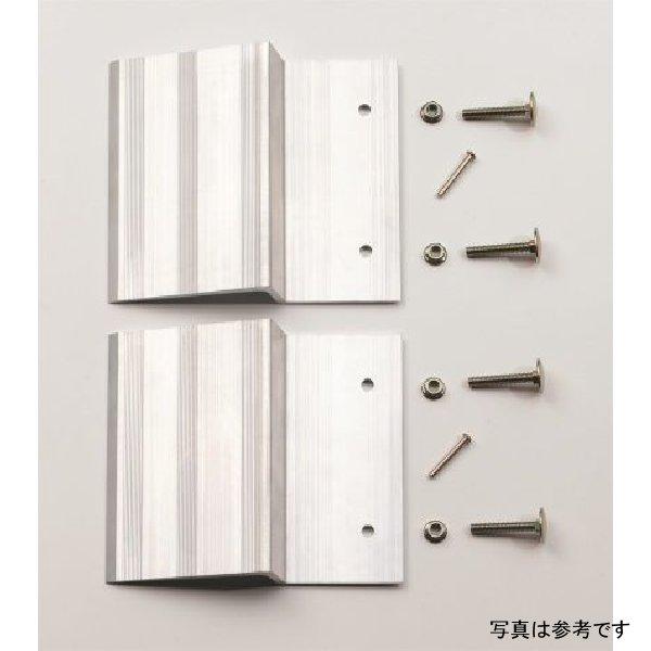 Lund Universal Ramp Kit For 2X8in To 2X10in Planks 9X7.5X2.25in - Silverメーカー：LUNDメーカー品番：602002・掲載画像は、カタログより抜粋した参考画像となってお...
