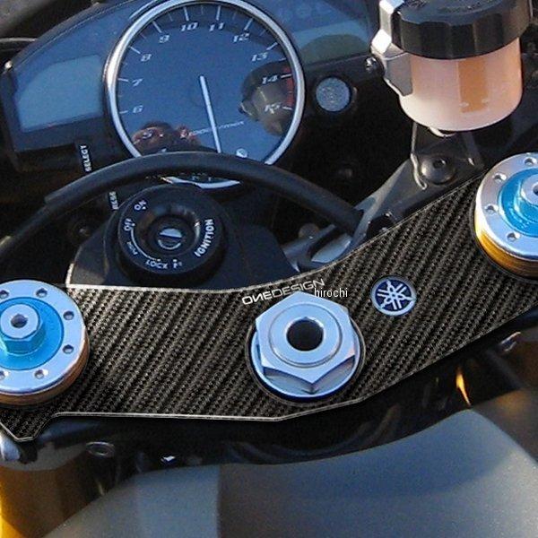 ワンデザイン ONEDESIGN トップブリッジステッカー04年-06年 ヤマハ YZF-R1カラー:カーボン柄材質:PVC+ポリウレタン車種専用設計のカーボンプリントのトップブリッジステッカーです。タンクパッド同様にクリアのポリウレタンで...