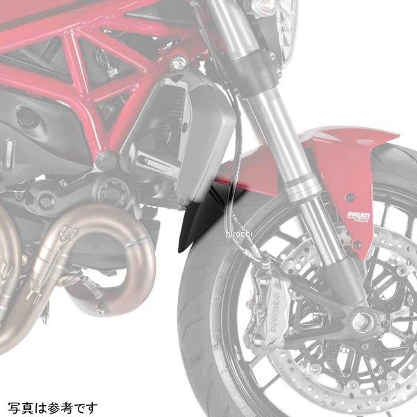 ピラミッドプラスチック Pyramid Plastics 延長フェンダー ショート14年-22年 ドゥカティ Monster1200/Sカラー:ブラック【仕様説明】エキゾーストヘッダーとエンジン下部を汚れから守り、ラジエーターを石によるダメ...