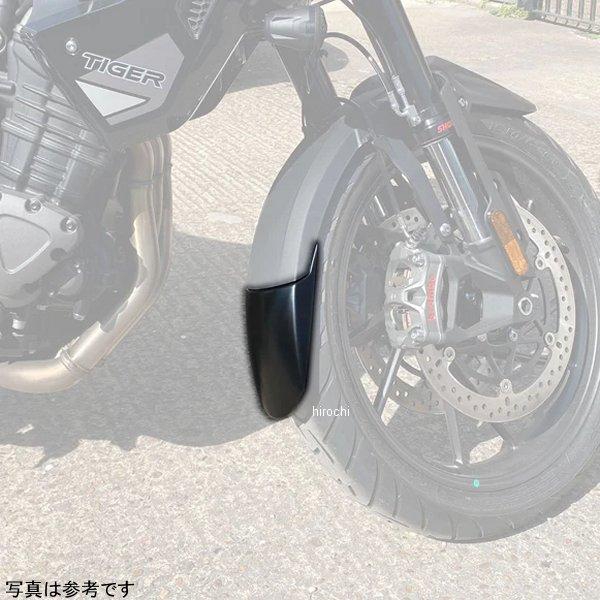 ピラミッドプラスチック Pyramid Plastics フロントフェンダー エクステンダー22年 トライアンフ Tiger1200 GT Explorerカラー:マットブラック【仕様説明】ABS製純正フロントフェンダーを170mm延長汚れ...