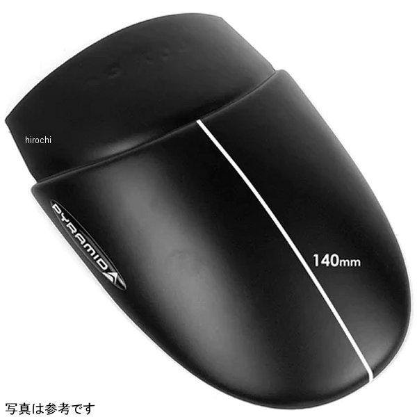 ピラミッドプラスチック Pyramid Plastics 延長フェンダー ショート17年-22年 アプリリア Shiver 900カラー:ブラック【仕様説明】エキゾーストヘッダーとエンジン下部を汚れから守り、ラジエーターを石によるダメージか...