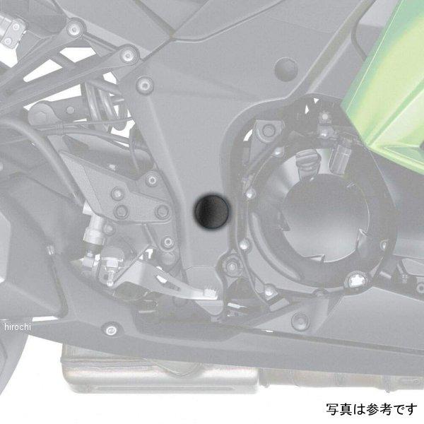 ピラミッドプラスチック Pyramid Plastics フレームエンドキャップ19年-22年 カワサキ Versys 1000 SEカラー:マットブラック※海外輸入品の為、納期予定は1-3ヶ月程度となります。予めご了承ください。※写真は参...