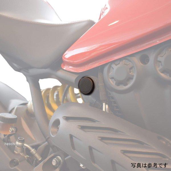 ピラミッドプラスチック Pyramid Plastics フレームエンドキャップ14年-16年 ドゥカティ Monster 821カラー:マットブラック※海外輸入品の為、納期予定は1-3ヶ月程度となります。予めご了承ください。※写真は参考で...