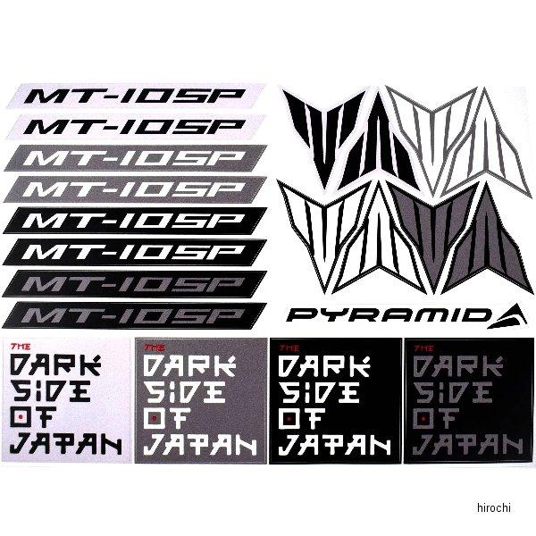 ピラミッドプラスチック Pyramid Plastics デカール セット Of 21 ロゴセットMT-10SP ヤマハ MT-10SP※海外輸入品の為、納期予定は1-3ヶ月程度となります。予めご了承ください。※写真は参考です。正規輸入品P...