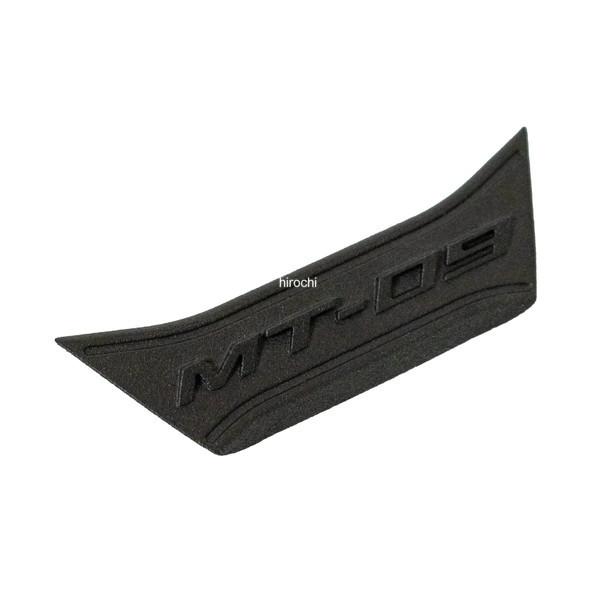 24年-25年 ヤマハ MT-09【注意事項】※輸入商材の為、納期が遅れる場合がございます。あらかじめご了承ください。※取り扱い説明書が付属する場合は、英語となります。※メーカー都合により予告なく商品の仕様変更がある場合がございます。ご了承...