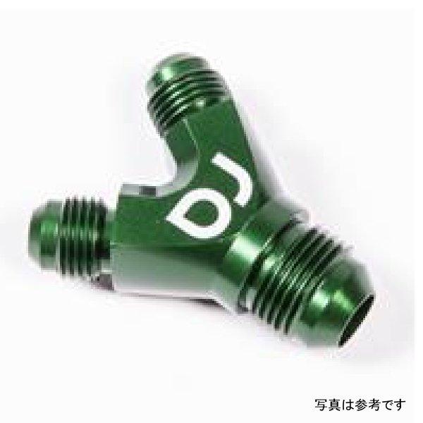 Radium Engineering Dual 6AN to 8AN Y-アダプター Block フィッテイングメーカー：Radium Engineeringメーカー品番：14-0177・掲載画像は、カタログより抜粋した参考画像となっており...