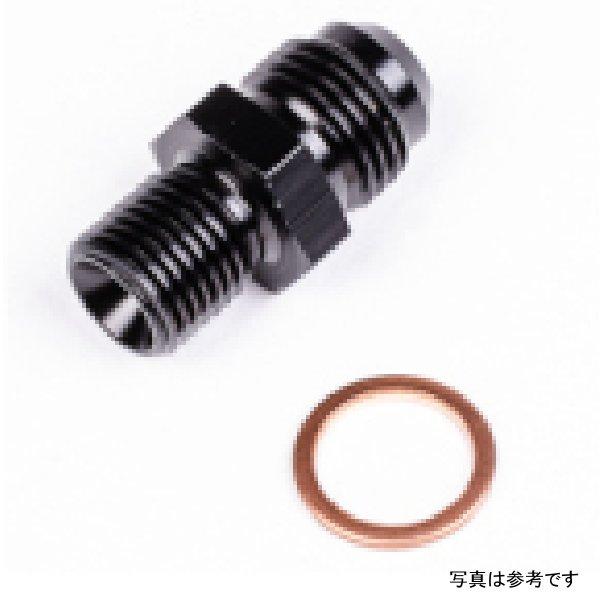 Radium Engineering 6AN Male to M12x1.25 Male フィッテイングメーカー：Radium Engineeringメーカー品番：14-0425・掲載画像は、カタログより抜粋した参考画像となっております。ご...
