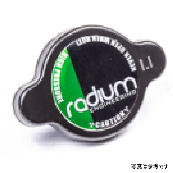 Radium Engineering Radiator Cap Type-A 1.5 Bar - ブラックメーカー：Radium Engineeringメーカー品番：18-0076-A15・掲載画像は、カタログより抜粋した参考画像となってお...