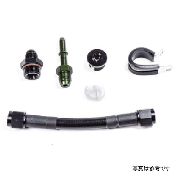 Radium Engineering フューエル Rail Plumbing キット トヨタ 2ZZ-GEメーカー：Radium Engineeringメーカー品番：20-0012-PK・掲載画像は、カタログより抜粋した参考画像となっており...