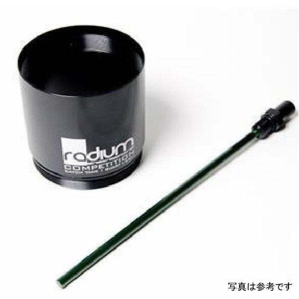 Radium Engineering Competition Catch Can Extension Upgradeメーカー：Radium Engineeringメーカー品番：20-0149・掲載画像は、カタログより抜粋した参考画像となって...