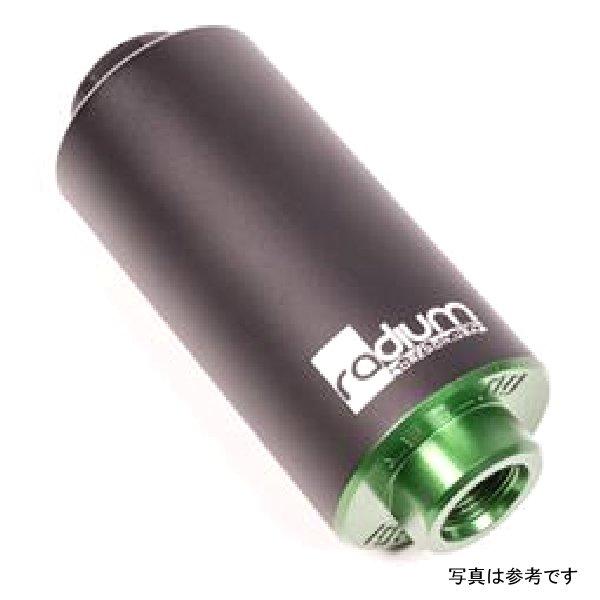 Radium Engineering High Flow フューエル フィルター キット w/ 10 Micron Stainless フィルターメーカー：Radium Engineeringメーカー品番：20-0220-03・掲載画像は、...