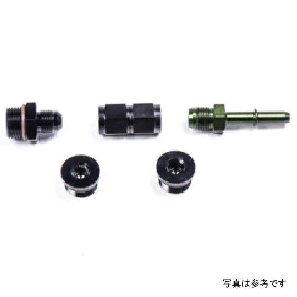 Radium Engineering ホンダ K-Series フューエル Rail Plumbing キットメーカー：Radium Engineeringメーカー品番：20-0230-PK・掲載画像は、カタログより抜粋した参考画像となって...