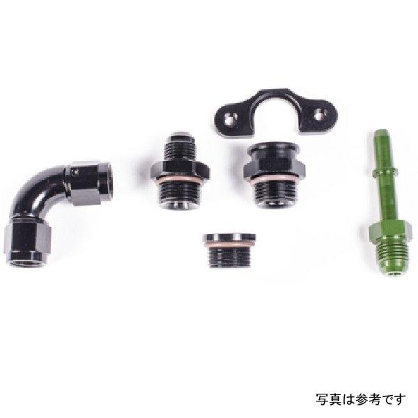 Radium Engineering 99年-05年 マツダ Miata/MX-5 フューエル Rail Plumbing キットメーカー：Radium Engineeringメーカー品番：20-0423・掲載画像は、カタログより抜粋した参...