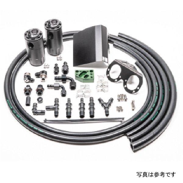 Radium 02年-21年 スバル EJ-Series Fluid Lock Turbo Dual Catch Can キットメーカー：Radium Engineeringメーカー品番：20-0608-FL・掲載画像は、カタログより抜粋し...