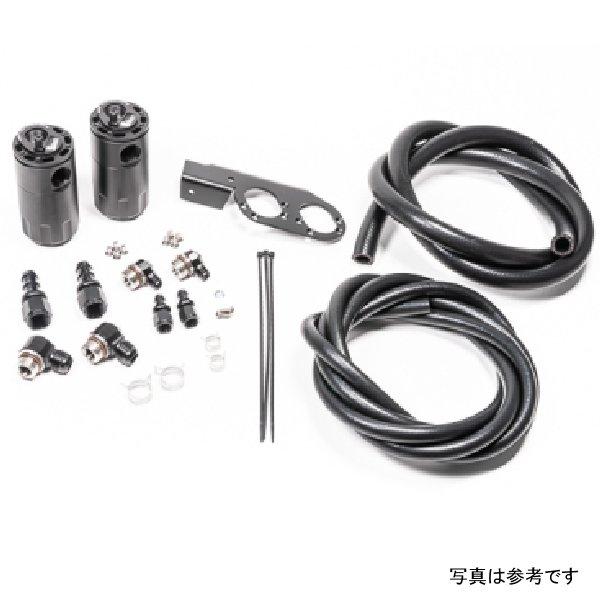 Radium Engineering Dual Catch Can キット ニッサン Z33 V35 VQ35DE/HR Fluid Lockメーカー：Radium Engineeringメーカー品番：20-0729-FL・掲載画像は、カタ...