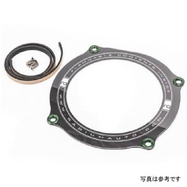 Radium 14年-21年 スバル フューエル Access Coverメーカー：Radium Engineeringメーカー品番：20-0746・掲載画像は、カタログより抜粋した参考画像となっております。ご不安な場合は、メーカーサイトで...