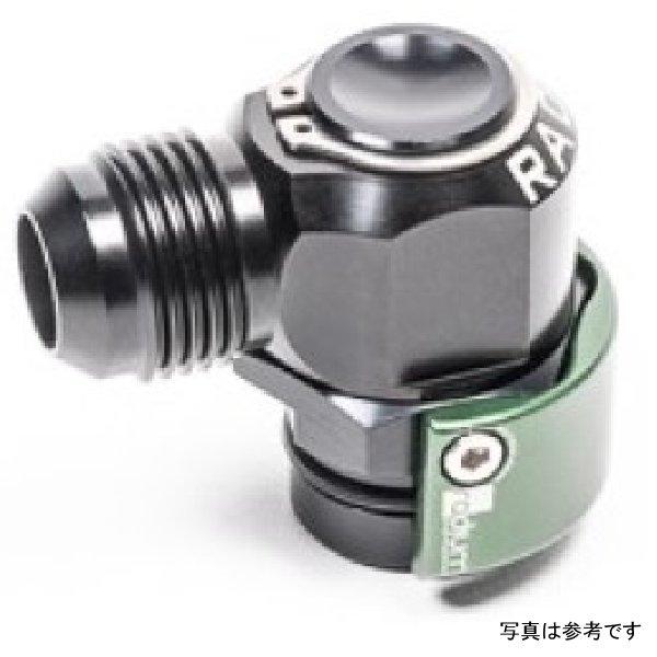 Radium V2 Quick Connect 19mm Male to 10AN Male 90 Degreeメーカー：Radium Engineeringメーカー品番：20-0748・掲載画像は、カタログより抜粋した参考画像となっており...