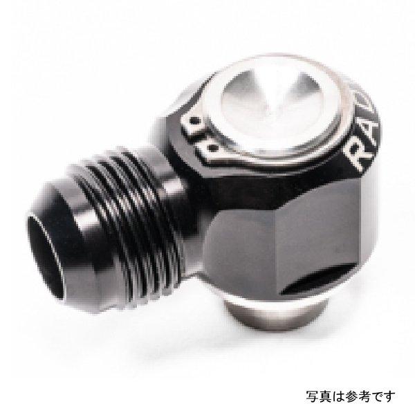 Radium Engineering ニッサン S14/S15 SR20DET 10AN Male Press-Fit バルブ Cover フィッテイング - エキゾースト Sideメーカー：Radium Engineeringメーカー品番...