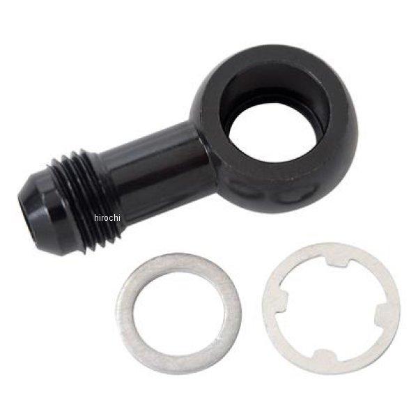 Russell Performance -6 AN Male Flare for Civics w/out Fuel Pressure Damperメーカー：Russellメーカー品番：640910・掲載画像は、カタログより抜粋した参考画像...