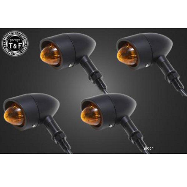 SL63BKD ガレージT＆F ビレットウィンカー キットカラー:黒ステータイプ:D【仕様】・本体:アルミ製。ブラック仕上げ。・サイズ:全長80mm。レンズ径:35mm。取り付けネジ径:10mm。・バルブ:12V23W。【セット内容】・ビレ...