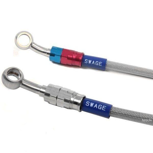 レッド/ブルー クリアホース SAP546R 4549950500933レッド/ブルー スモークホース SAPB546R 4549950500964ステンレス クリア STP546R 4549950500995ステンレス スモーク STPB...