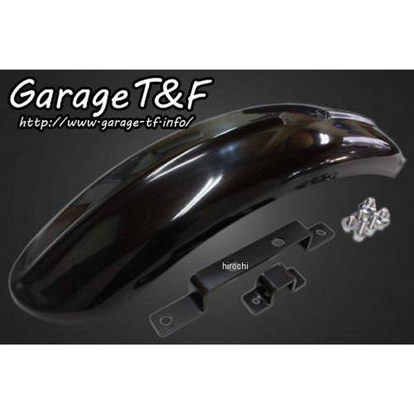 SR400FD01 ガレージT＆F ビンテージリアフェンダーキットヤマハ SR400【仕様】・FRP製、黒ゲル仕上げ。  【特徴】・取り付けに必要なステー類は付属しています。・ノーマルサス、メーカー(ガレージT＆F)ショートサスに対応してい...