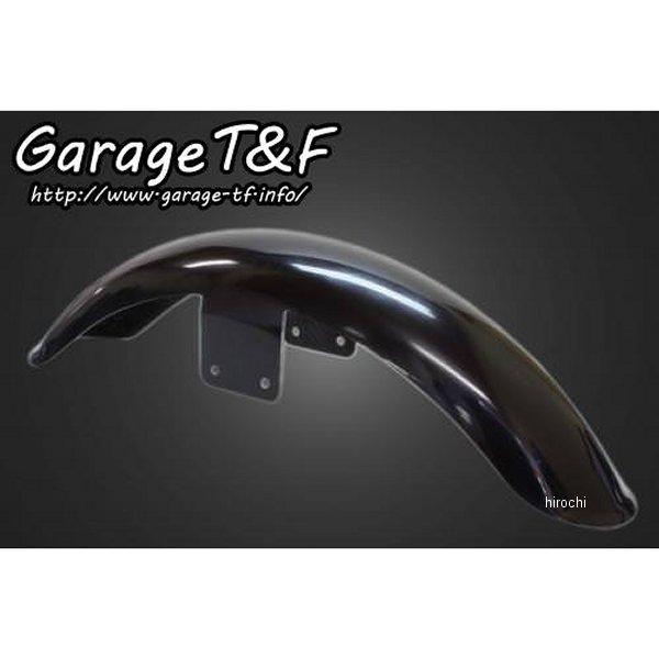 ST400FD05 ガレージT＆F フロントフェンダー スタンダードホンダ スティード400【仕様】・FRP製黒ゲル仕上げ。・無塗装。 【特徴】・純正フェンダーのレプリカ品となります。【注意事項】・FRP製商品は製造工程の中で、成型後に型か...