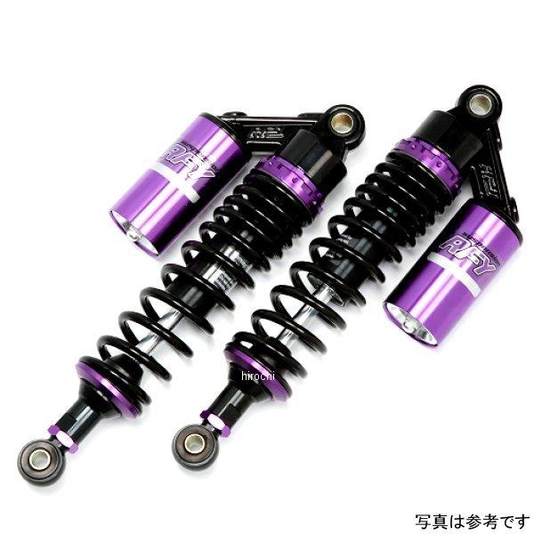 SUT32BKPUKA47 RFY リアサスペンション  バリオスII カラー:ブラック&amp;パープル【仕様説明】・上下取り付け穴内径を車種別に設定してありますので簡単に装着可能です。・純正のサスペンションとほぼ同じ長さに設定出来ます。...