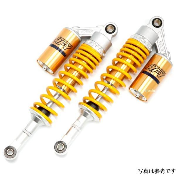 SUT32YLGDKA41 RFY リアサスペンション  ゼファー400/ゼファーχ カラー:イエロー&amp;ゴールド【仕様説明】上下取り付け穴内径を車種別に設定してありますので簡単に装着可能です。純正のサスペンションとほぼ同じ長さに設定...