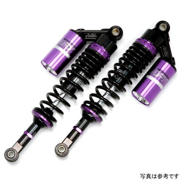 SUT34BKPUYA11 RFY リアサスペンション  XJR1200/XJR1300 カラー:ブラック&amp;パープル【仕様説明】・上下取り付け穴内径を車種別に設定してありますので簡単に装着可能です。・取付け穴の中心〜中心の長さは約3...