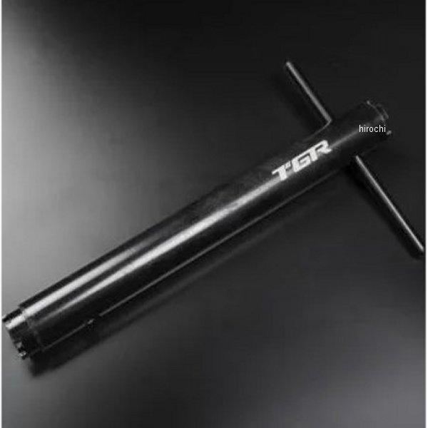 テクニクス Technix TGR カートリッジホールディングツールKYB/SHOWAの20mmオープンカートリッジ搭載の41Φ、43Φ、46Φ、48Φなど向けの汎用カートリッジホールディングツール。フォークオーバーホール時の必需品。TFT...