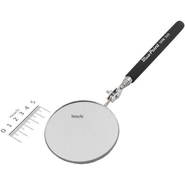 伸縮式検査用ミラーです。ミラーの直径：3-1/4インチ(82.6mm)全長は 6-1/2インチ(165mm)で、29-1/2インチ(749mm)まで伸ばせます。※商品お届け時期につきまして、通常は一か月半前後となっておりますが仕入れ先の出荷...