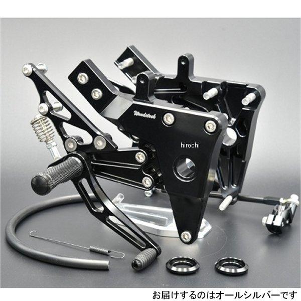 ウッドストック WOODSTOCK バックステップキットカワサキ GPZ900Rカラー:オールシルバーポジション:4P20mmBack/20mmUp20mmBack/30mmUp30mmBack/20mmUp30mmBack/30mmUp逆...