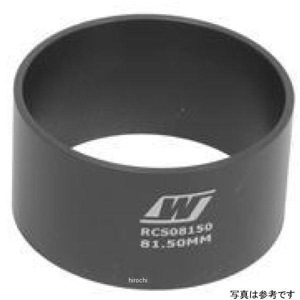 Wiseco 88.0mm Black Anodized Piston Ring Compressor Sleeveメーカー：Wisecoメーカー品番：RCS08800・掲載画像は、カタログより抜粋した参考画像となっております。ご不安な場合...