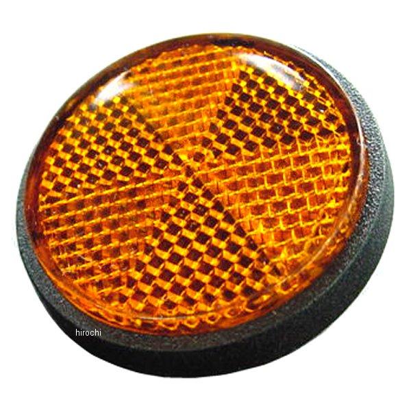 ビーアールシー BRC 純正フレーム用反射板72年-78年 カワサキ Z172年-78年 カワサキ Z272年-78年 カワサキ Z750RS~A4カラー:オレンジ直径:49mm1個売り純正部品※メーカー欠品の場合、長期納期となります。ご了...