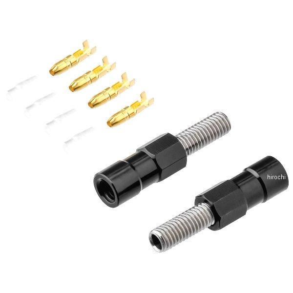 ジータ ZETA LED フラッシャー延長ボルト 2pcs重量：約8.5g(1個)シャフト素材：アルミニウム合金ボルト素材：ステンレス鋼セット内容：本体2個、ギボシ端子(Φ4オス)4セットウインカーのシャフトを28mm延長するエクステンダー...