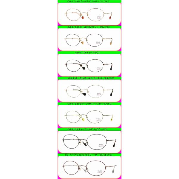 ◎ブランド：BASIC　QUEEN(ベーシッククィーン)◎品番：BQ-1002◎サイズ：       47□20-138mm/天地幅 34.8mm　　(玉型横サイズ□ブリッジサイズ-テンプルサイズ)◎フレームカラー　　・Col-1：ライトゴ...