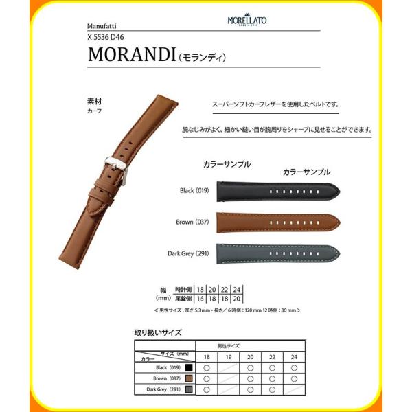 ☆腕なじみがよく、細かい縫い目が腕周りをシャープに見せることができます！☆ソフトカーフレザーを使用したベルトです！・商品番号：X5536D46・素材：カーフ・ベルトの色：ブラック(019)、ブラウン(037)、ダークグレー(291)の３色・...
