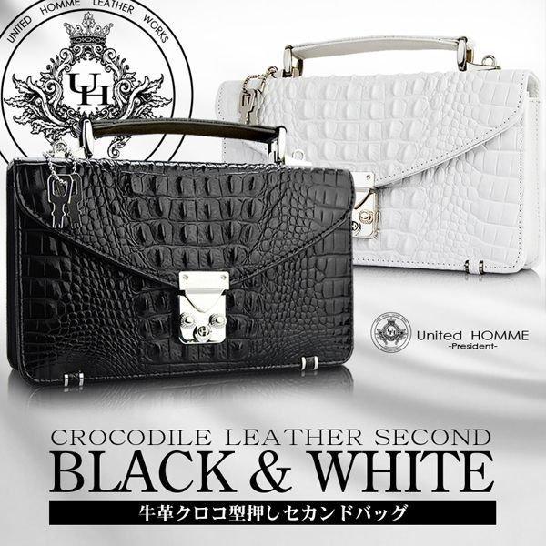上質な牛革にクロコダイルを型押しした高級感溢れるセカンドバッグです。数多くある素材の中で、最高級素材と言われるクロコダイルを牛革で見事に再現。表面は美しい光沢で覆われており持つ者に最高の満足感を与えてくれます。背面のZIP式ファスナーを開け...