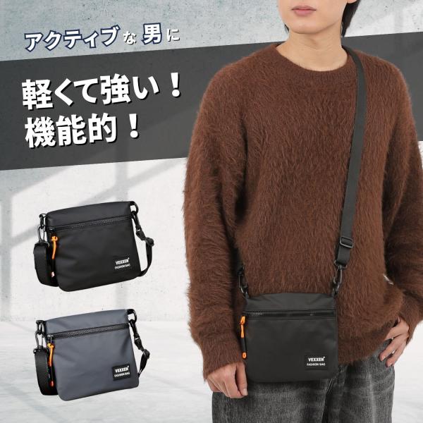 スマホや手帳などが入ってちょっとお出掛けに便利なスマホショルダーバッグ！両面にポケットが有り、表側のポケットにはファスナー付きの内ポケットが付いて貴重品を収納するのにも◎キズにも強く、撥水機能も◎カラー：ブラック、グレーサイズ約：縦18×横...