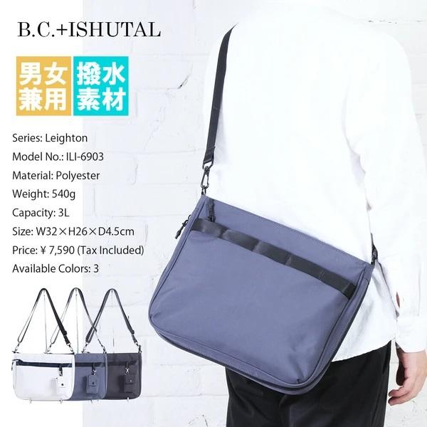 軽くて撥水性に優れたポリエステル素材を使用軽量で雨にも強い撥水加工が施されたポリエステル素材を採用。玉べりを両サイドから底まで施し、デザインに立体感としっかりとした印象を加えました。底マチが5.5cm拡張するエキスパンダブル仕様で荷物の多い...