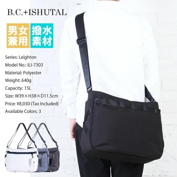 軽くて撥水性に優れたポリエステル素材を使用A4ファイルが収納可能なサイズ感。軽量で雨にも強い撥水加工が施されたさらっとした触り心地の高密度ポリエステル素材を採用。玉べりを両サイドから底まで施し、デザインに立体感としっかりとした印象を加えまし...