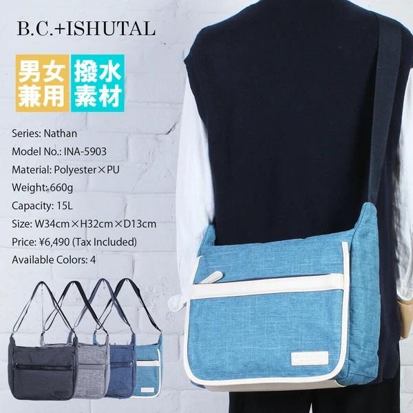 【B.C.+ISHUTAL ネイサンショルダーバッグ】人気シリーズ「ネイサン」に、待望のショルダータイプが登場。風合いの良い撥水軽量ポリエステル素材を使用し、見た目も柔らかくユニセックスで使えるデザインに仕上げました。船形フォルムでメインフ...
