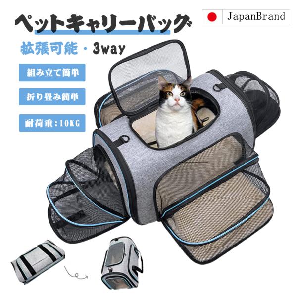 サイズ：長さ46×幅28×高さ28cm　展開サイズ：長さ97×幅79×高さ28cm。本体重量：1.1kg　付属品：外部/肩掛けベルト　内部/飛び出し防止リード　やわらかいマット