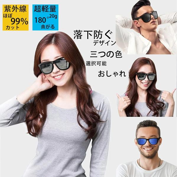 ・Monment-plus-MP1【偏光レンズ】UVA・UVB・UVC等の有害光を99%カットし、可視光しか通しません。乱反射をカットし、心地良い光を取り込むことにより、クリアな視界を保ち、光を向いても、強烈な眩しさを抑え、強い陽光の下と眩...