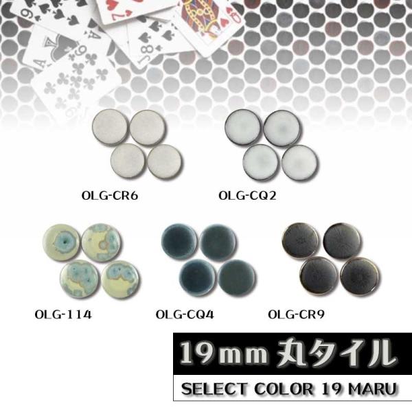 材　　　質：磁器質(B1類）施釉、紙貼り、寒冷地対応用　　　途：内外装の壁、床に対応サ　イ　ズ：１ピース　１９×１９×５ミリ１シート　２９５×２９５×５ミリ　目地込寸法１平米　１１．６シート必要です。ケース入数：３０シート　重量：２２kg色...