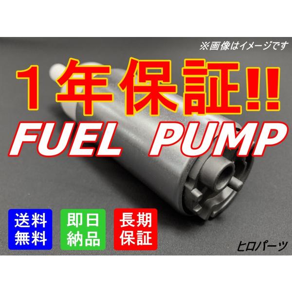 フューエルポンプ「販売実績NO1」の弊社だからこそ信頼、安心出来る商品になります。●型式　HA6　HA7●品番　17040-S2R-000　17040-S3A-000　17040-S3A-010●社外新品フューエルポンプ ポンプ本体のみ（ブ...