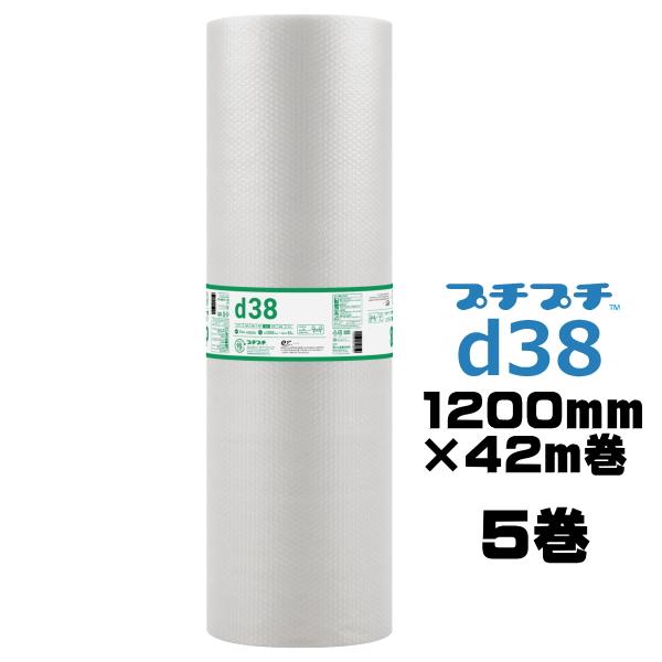 製品：川上産業ｄ38規格品（２層・粒径φ10　粒高3.5）色：クリア※商品の特性からサイズには数ミリの誤差が生じる場合がございます。【必ずご確認お願いします】※事業者名必要（法人名・屋号などを必ずご記入ください）※平日日中配送（月〜金の9時...