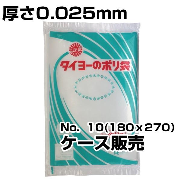 送料無料 タイヨーのポリ袋 中川製袋化工 ポリ袋　規格0.025厚　ケース販売　No.10(180×270）6000枚入LLDPE(=直鎖状低密度ポリエチレン)製品は、丈夫で柔軟性に富み、透明な為、食品の包装から産業用の包装まで幅広く使用さ...